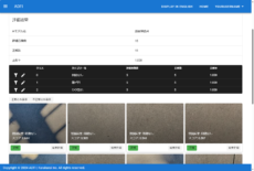 ADFI画像認識 – ADFI